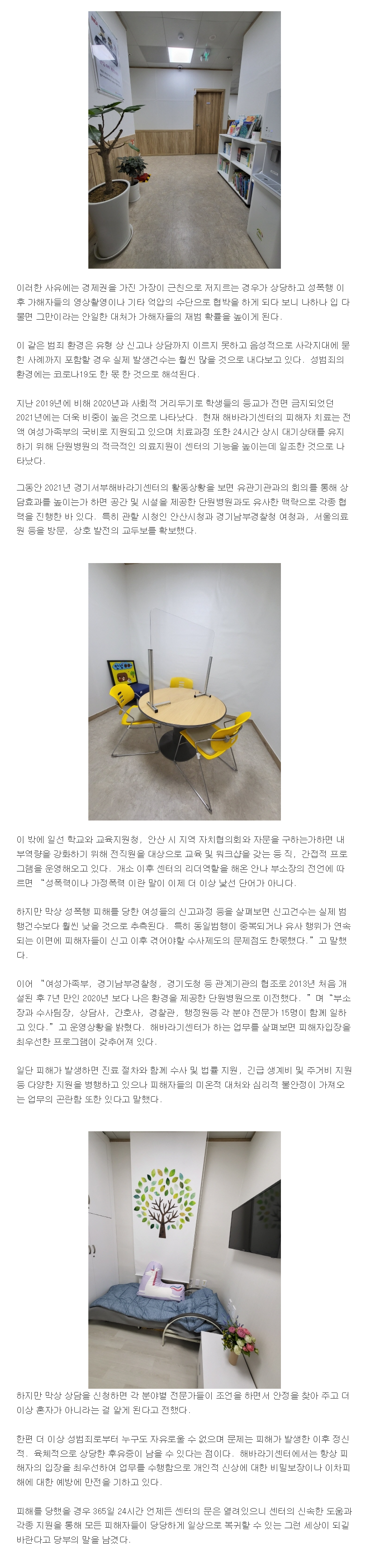 시흥인터넷뉴스 - 미디어홍보센터